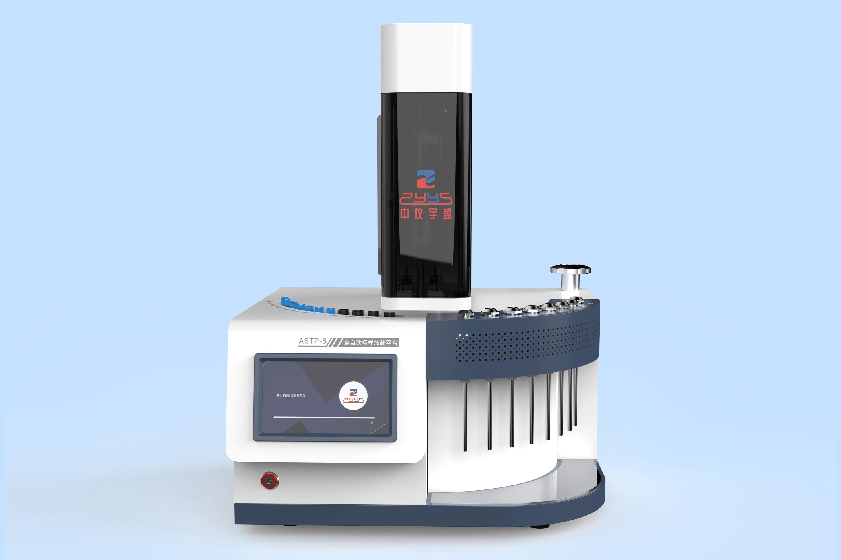 顶空进样器系列_热解吸装置系列_吹扫捕集装置系列_大气预浓缩系列_萃取蒸馏系列_厂家_品牌_价格_公司_货源_批发_地址_供应商-北京中仪宇盛科技有限公司