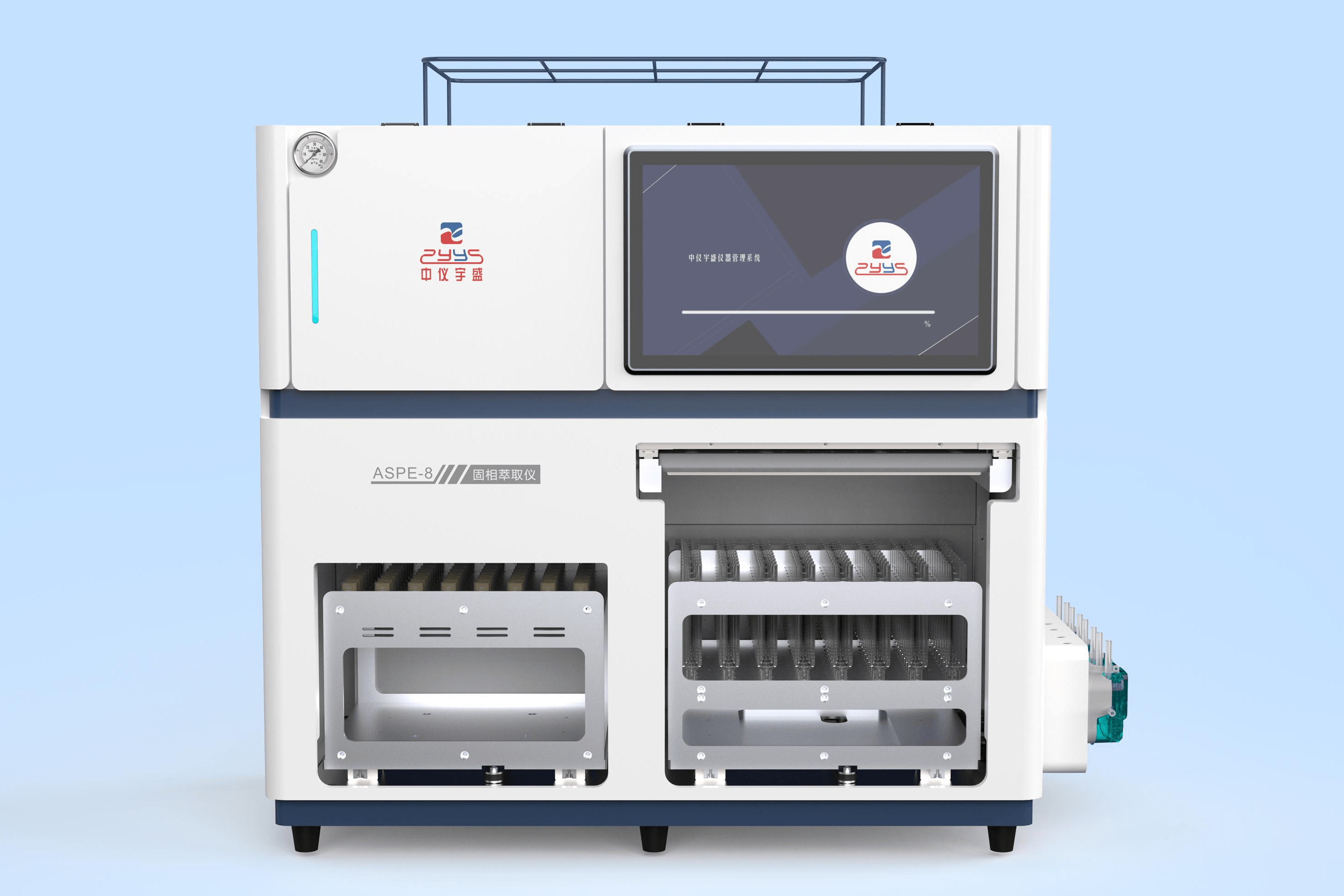 顶空进样器系列_热解吸装置系列_吹扫捕集装置系列_大气预浓缩系列_萃取蒸馏系列_厂家_品牌_价格_公司_货源_批发_地址_供应商-北京中仪宇盛科技有限公司
